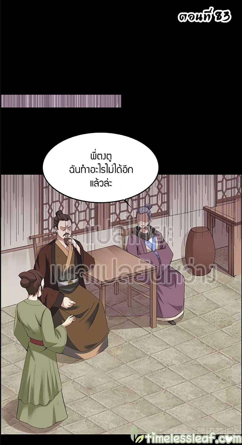 อ่าน - Ped-Manga.com - อ่านการ์ตูนฟรี อ่านมังงะ มังฮวาออนไลน์ การ์ตูนแปลไทย