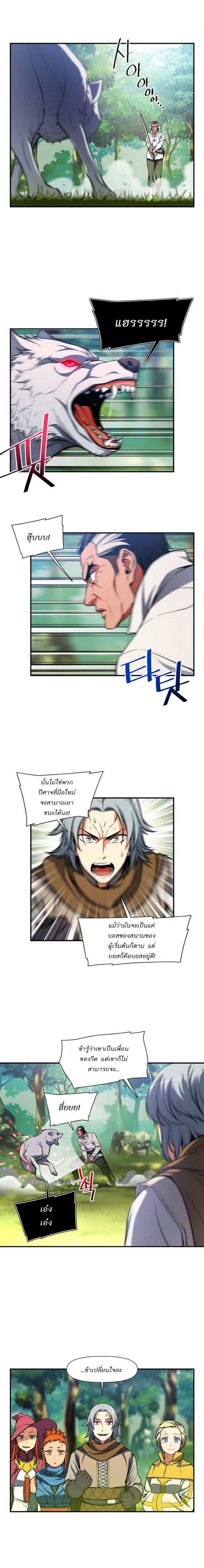 อ่าน - Ped-Manga.com - อ่านการ์ตูนฟรี อ่านมังงะ มังฮวาออนไลน์ การ์ตูนแปลไทย