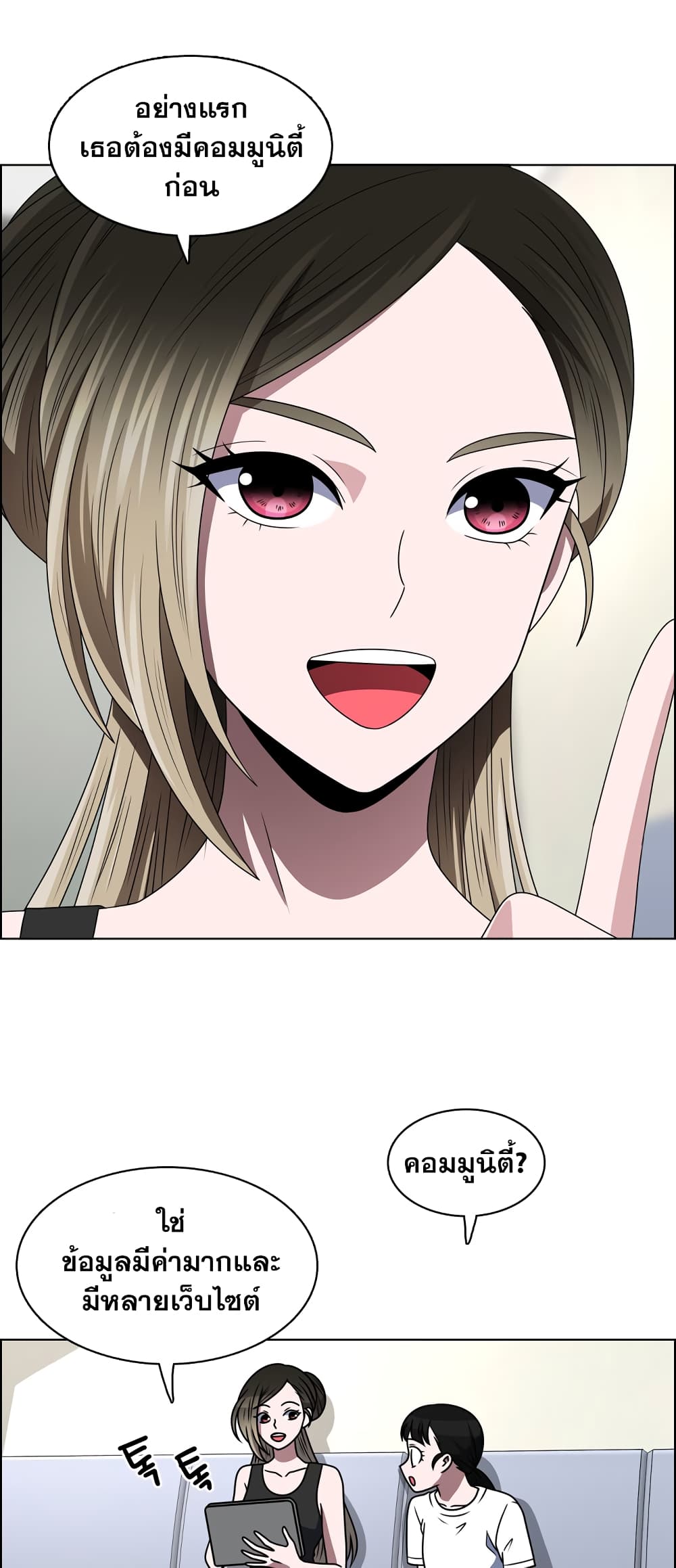 อ่าน - Ped-Manga.com - อ่านการ์ตูนฟรี อ่านมังงะ มังฮวาออนไลน์ การ์ตูนแปลไทย