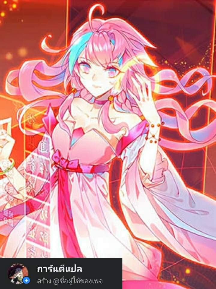 อ่าน - Ped-Manga.com - อ่านการ์ตูนฟรี อ่านมังงะ มังฮวาออนไลน์ การ์ตูนแปลไทย