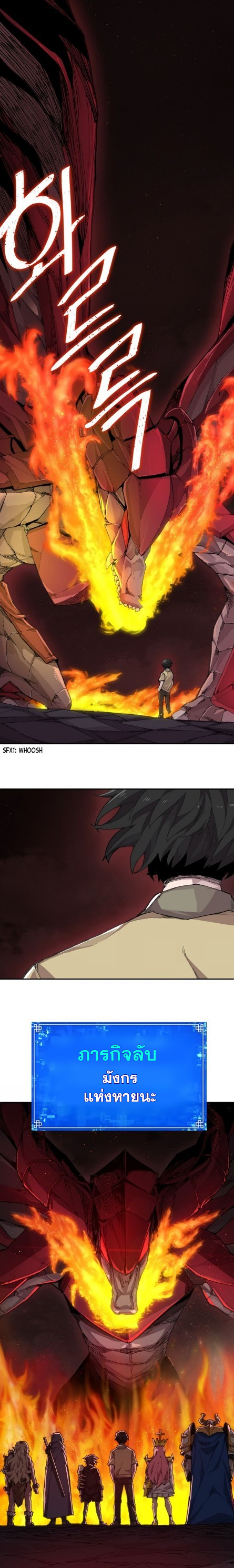 อ่านDragon Ego ตอนที่ 1 - Ped-Manga.com - อ่านการ์ตูนฟรี อ่านมังงะ มังฮ ...